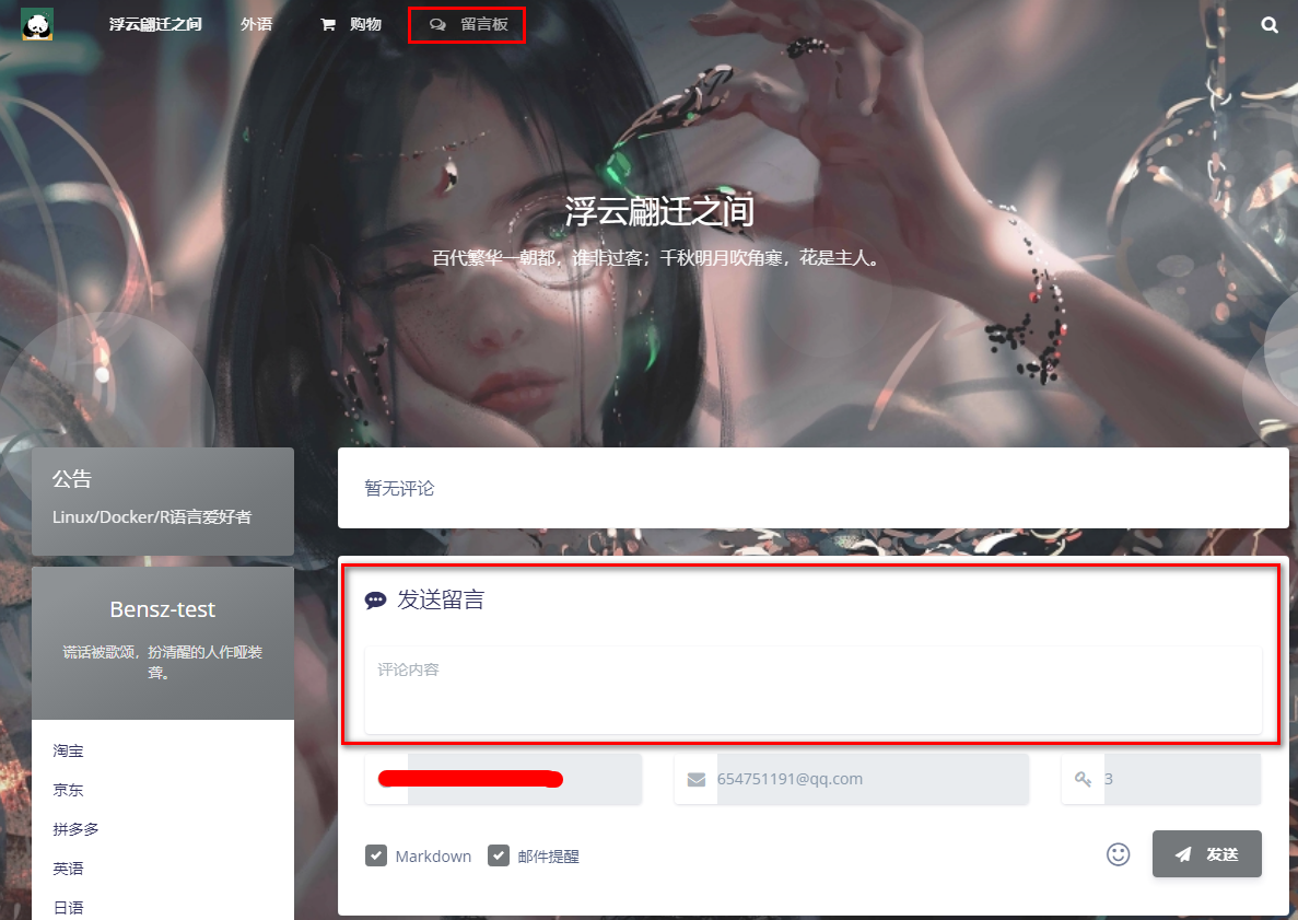 Docker系列 WordPress系列 WordPress页面_argon主题友人帐模版-CSDN博客