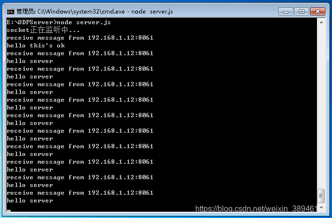 nodejs + uniapp 开发安卓APP实现UDP广播_uniapp udp-CSDN博客