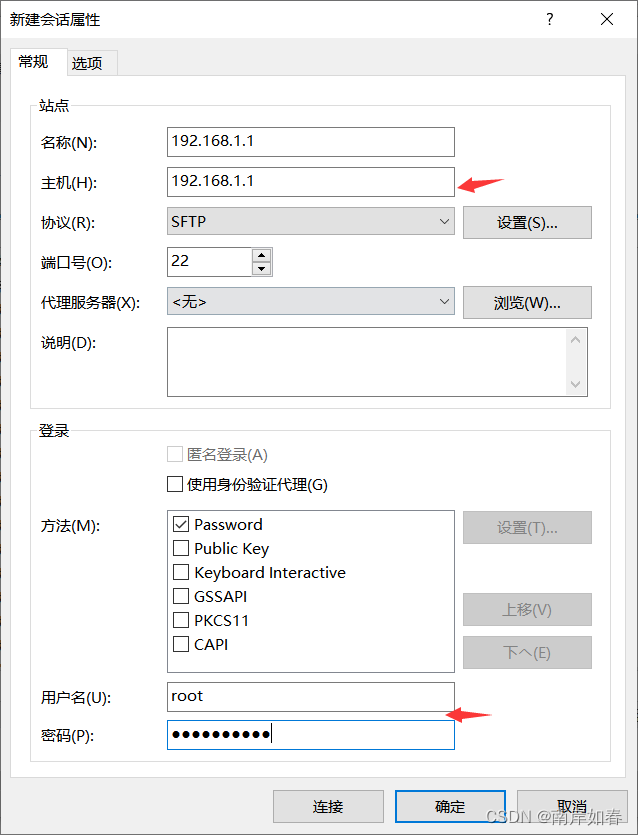 Linux系统中Tomcat运行Java项目_linux tomcat 怎么指定java-CSDN博客