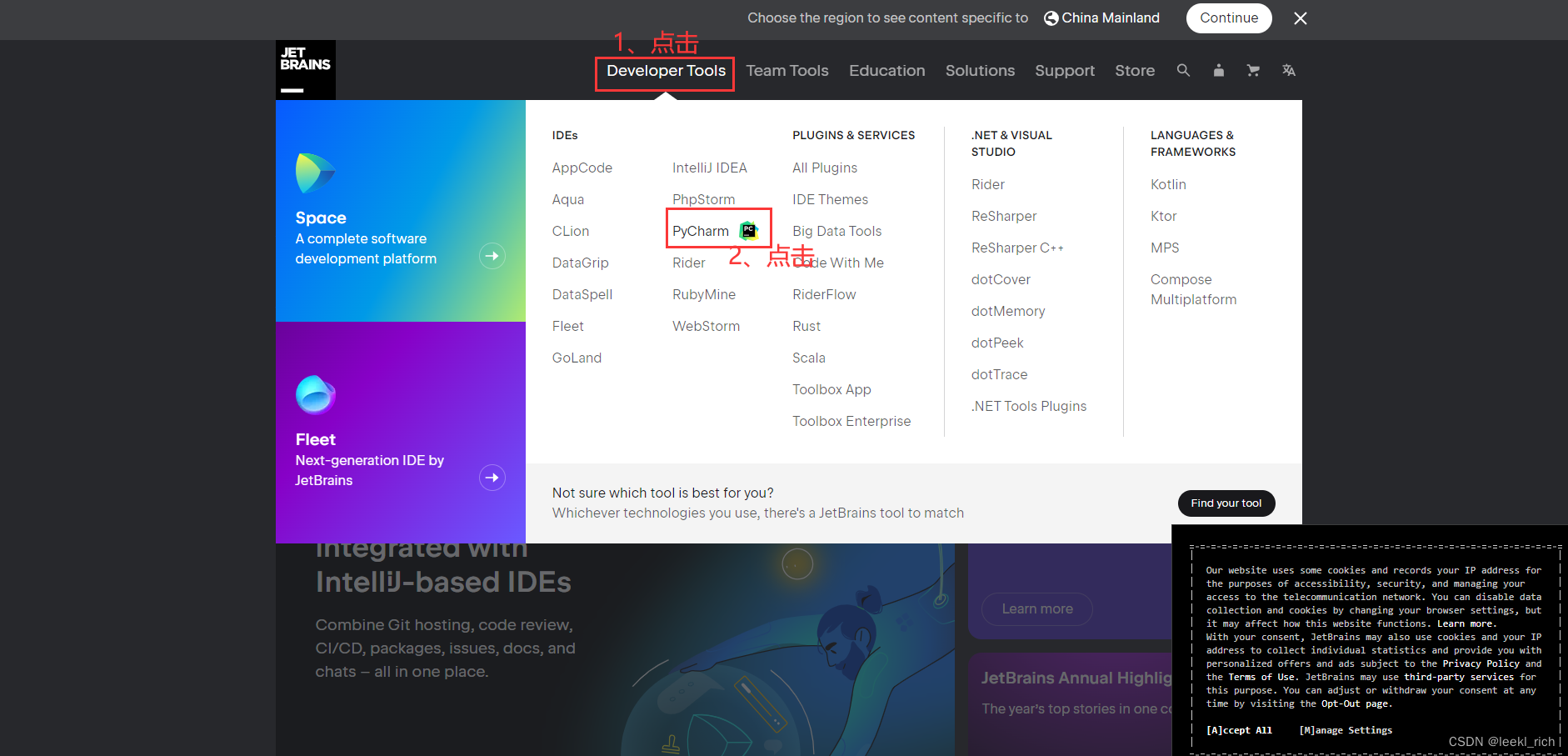 pycharm下载&安装（win10）_pycharm win10-CSDN博客