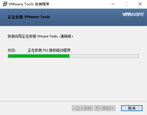 win10虚拟机安装VMware Tools-CSDN博客