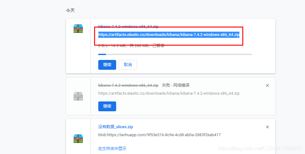 Kibana（Win/Linux）连接远程Elasticsearch-CSDN博客