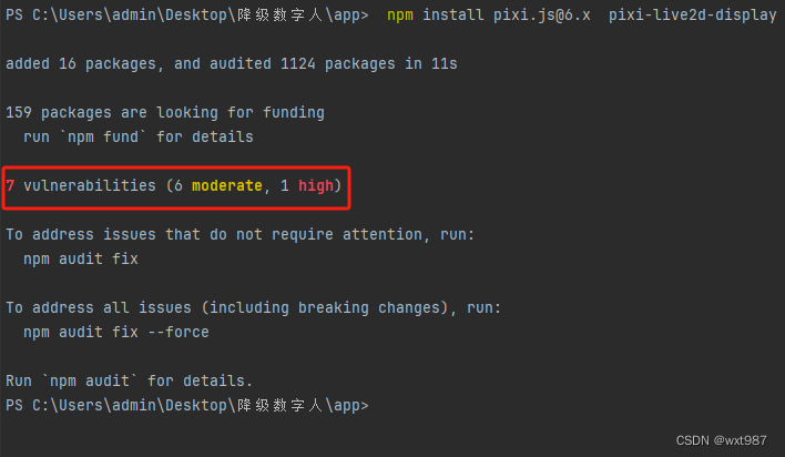 Live2D应用(vue2)详细教程以及问题解决_live2d vue-CSDN博客