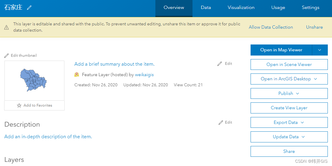GISer从零开始学习ArcGIS API for JavaScript&ArcGIS Online教程（五）托管图层layer和基础地图控件widget的使用_arcgis api 怎么学 ...