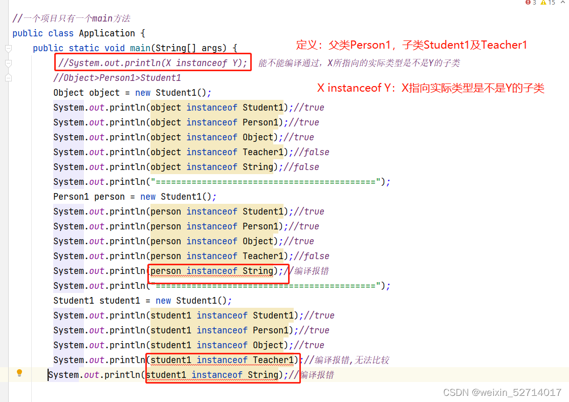 Java基础——instanceof及类型转换java Instanceof怎么强制类型转换 Csdn博客 5915