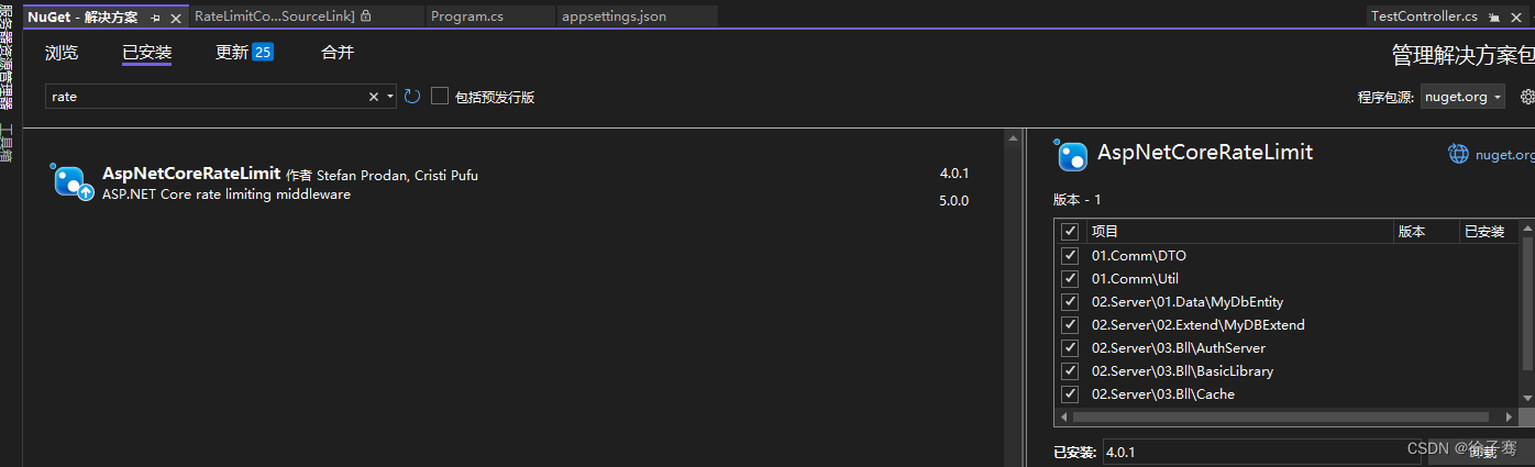 .net 6 基于AspNetCoreRateLimit的限流_aspnetcoreratelimit net6-CSDN博客