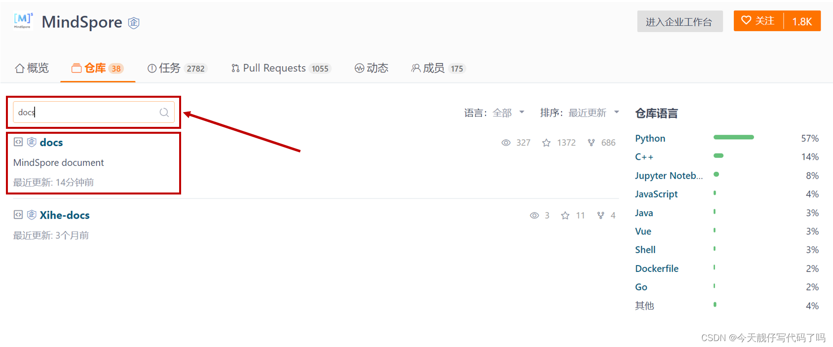 [Mindspore相关] [VScode]论如何优雅地在gitee中提交pr_gitee needs squash-CSDN博客