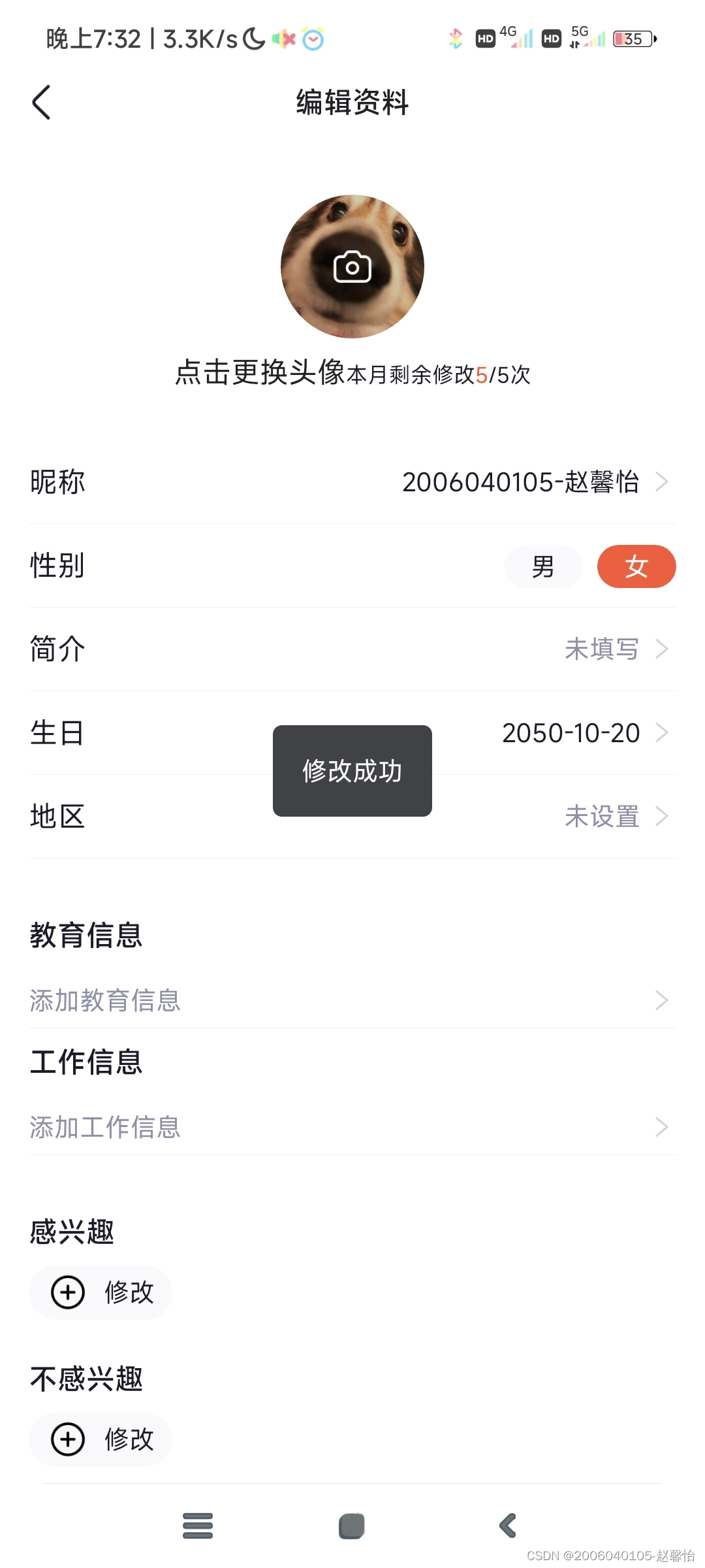 CSDN APP：移动学习与公众平台竞争分析-CSDN博客