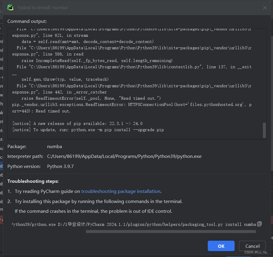 更新pip 在python中安装numba失败_pip install numba 失败-CSDN博客