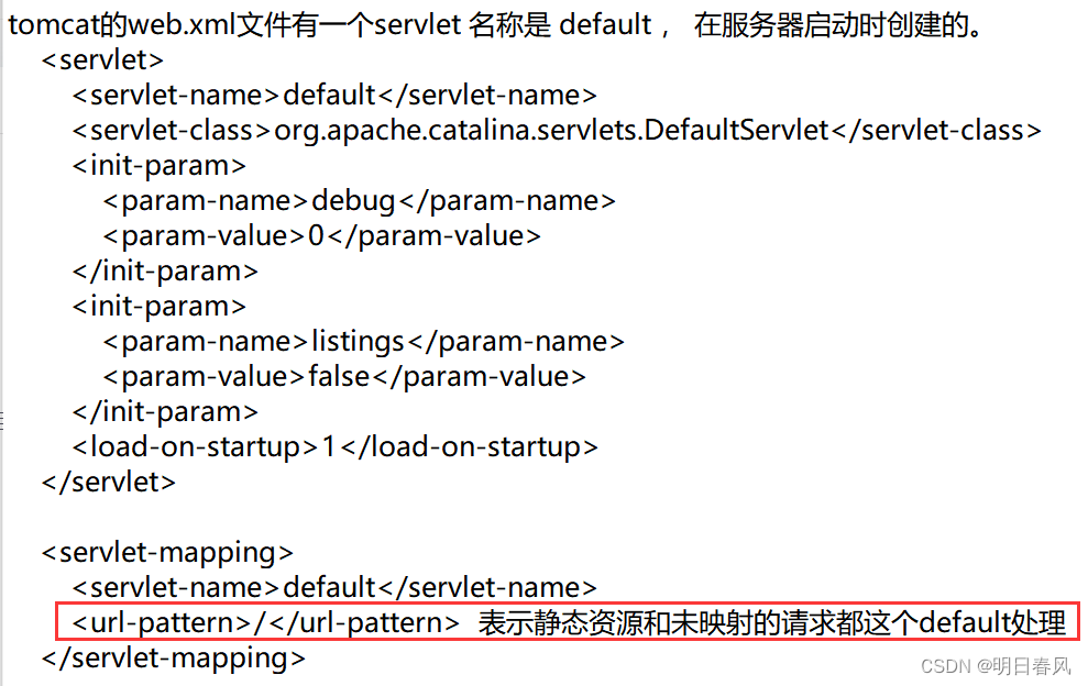 Springmvc---解读＜url-pattern/＞_ -CSDN博客