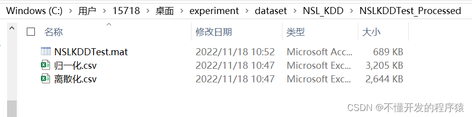 NSL-KDD数据集预处理_nslkdd-CSDN博客