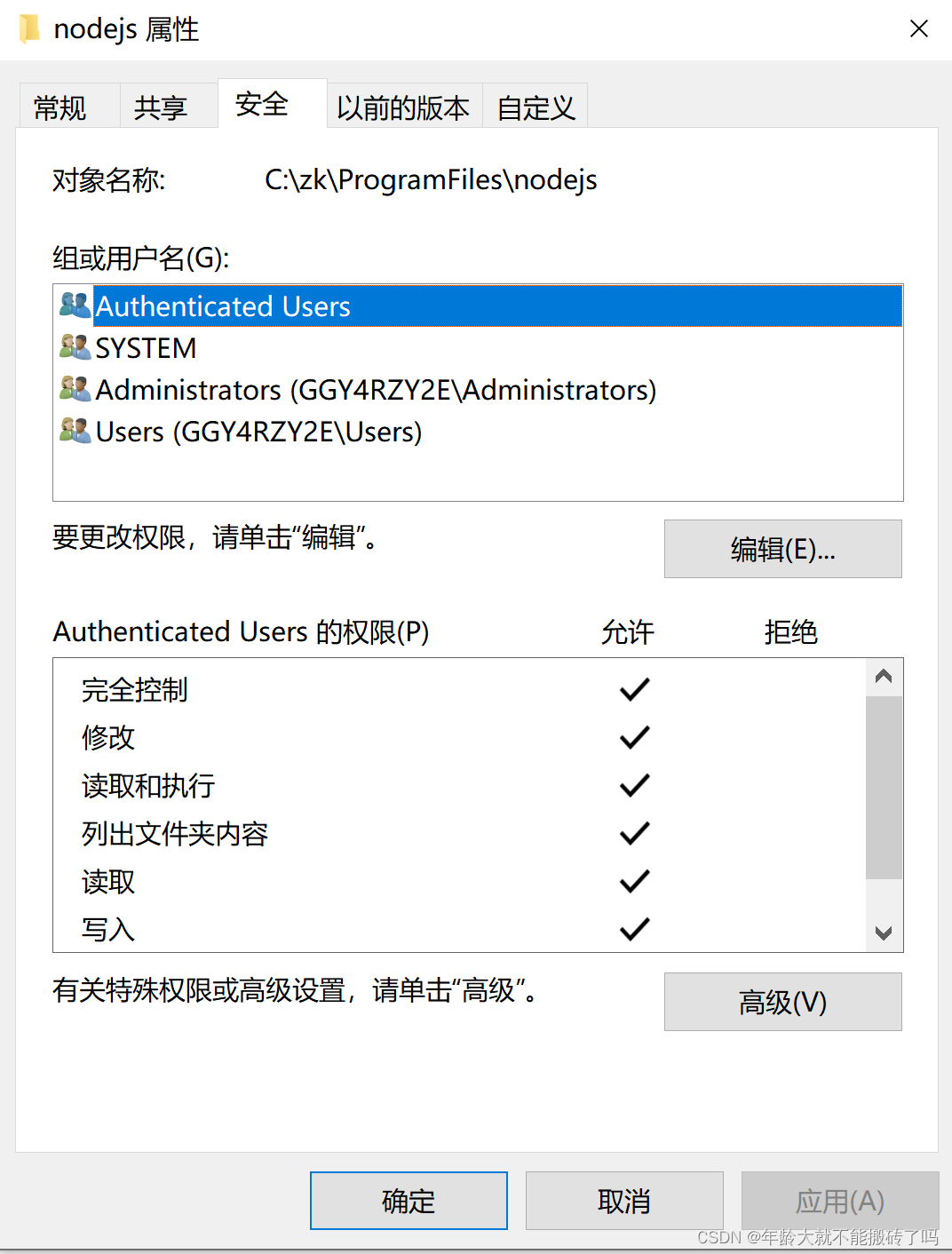 搭建renren-fast-vue错误整理_renren-fast-vue-master失败-CSDN博客