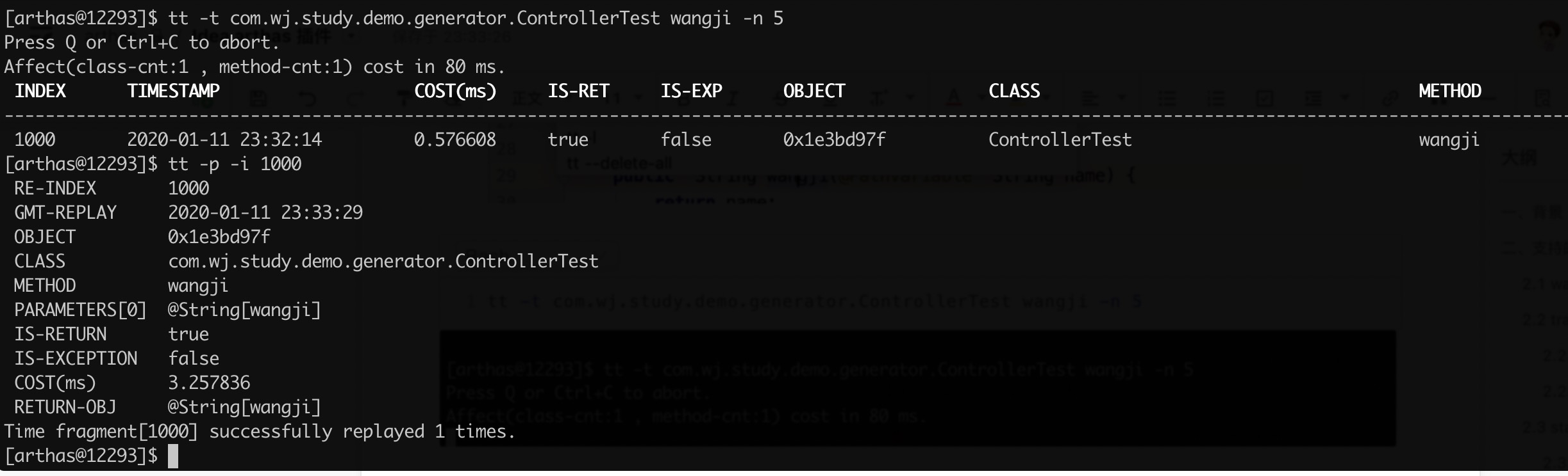 arthas idea插件的使用_idea arthas-CSDN博客