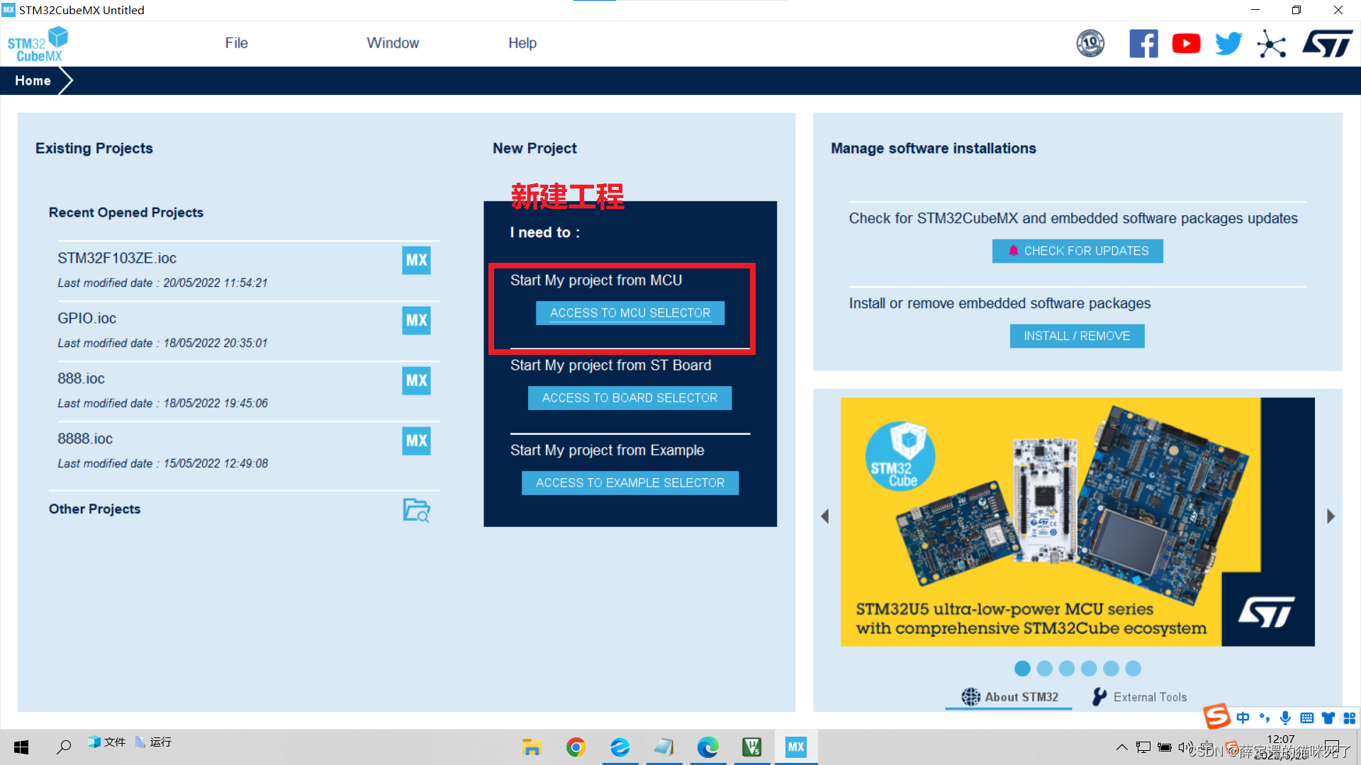 STM32CubeMx配置串口使用printf函数打印数据（HAL库开发）_stm32cubemx printf-CSDN博客