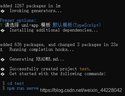 vue-cli方式完整搭建和配置uniapp+ts+sass项目总结_要在使用 uniapp + vite + vue 3 + typescript 的项目中集成并使用 -CSDN博客