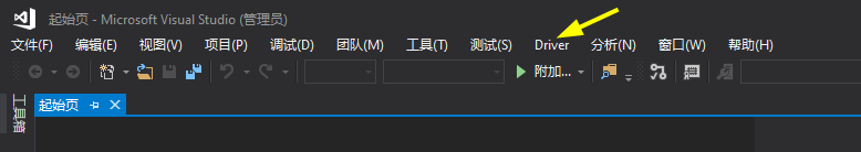 Win10 安装WDK for Visual Studio 2017_windows 10 wdk vs2017-CSDN博客