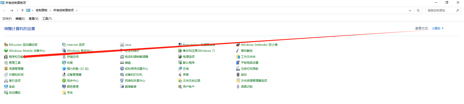 基于AutoUpdater.NET类库实现C# .NET桌面应用程序自动更新-CSDN博客