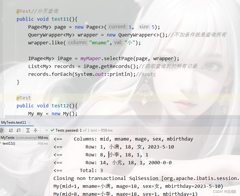 在springboot中整合mybatis Plus以及mybatis Puls的基本使用mybatisplus Boot Csdn博客