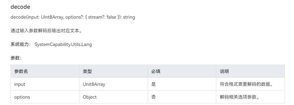 【HarmonyOS】如何读取rawfile里面的自定义文件_getrawfilecontent-CSDN博客