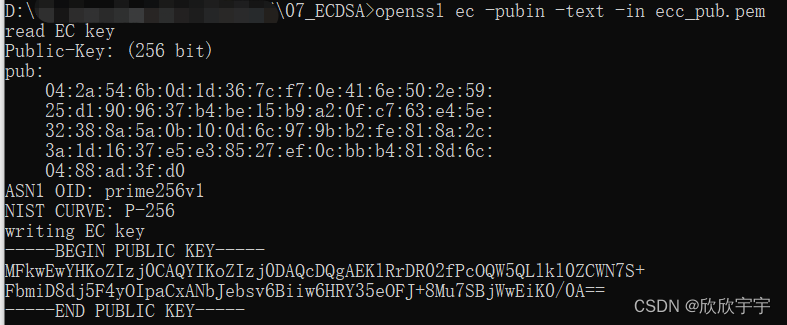 ECC public key pem格式生成及ECPoint:X,Y格式转换_ecpoint没用x-CSDN博客