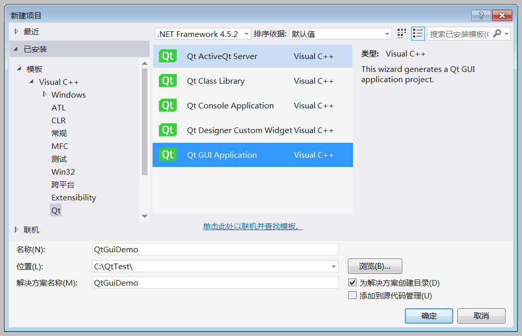 基于Cmake+QT+VS的C++项目构建开发编译简明教程_vs qt cmake-CSDN博客