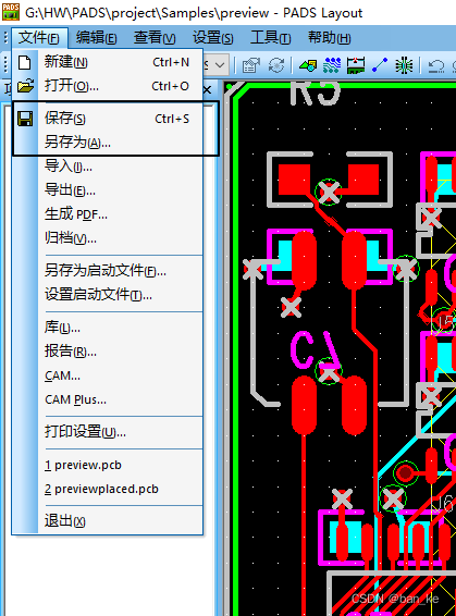 Pads Layout 前期准备——库管理、文件操作与Logic 同步_pads库的使用和管理-CSDN博客