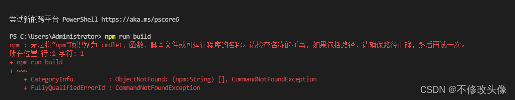 Puerts入门介绍（Unity）-CSDN博客