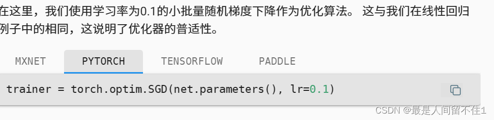 pytorch学习笔记（4）_nn.sequential(nn.flatten())-CSDN博客