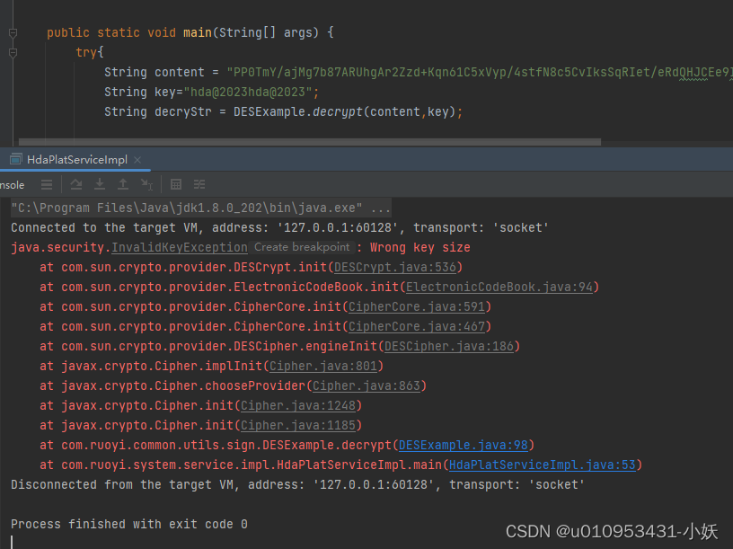 DES对称加解密_illegalblocksizeexception: input length must be mu-CSDN博客