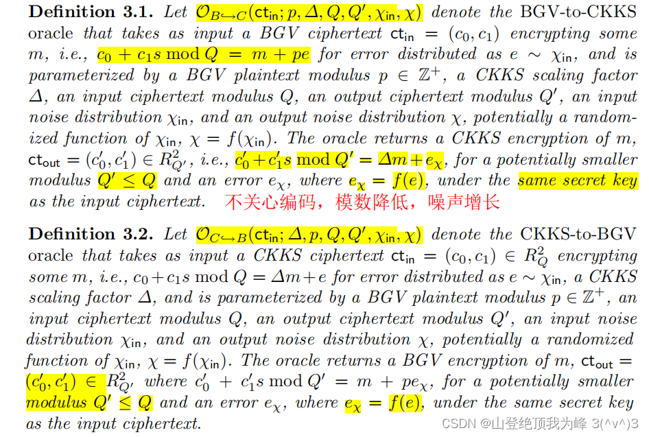 Hardness of Scheme-Switching and Comparison in FHE-CSDN博客