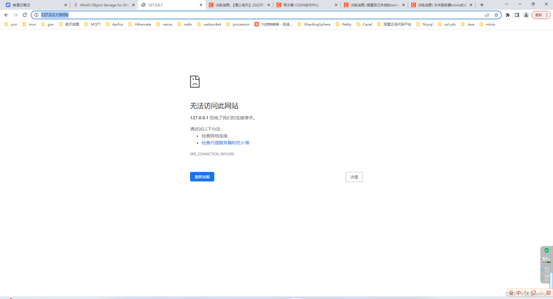 BS问题：Windows11 安装 minio 启动后没有输出内容_incorrect usage: flag provided but not defined: -a-CSDN博客