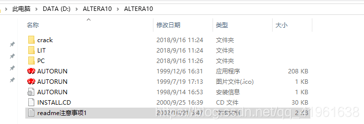 Altera MAX+plus 11 10.0 安装教程_altera max+plus 10-CSDN博客