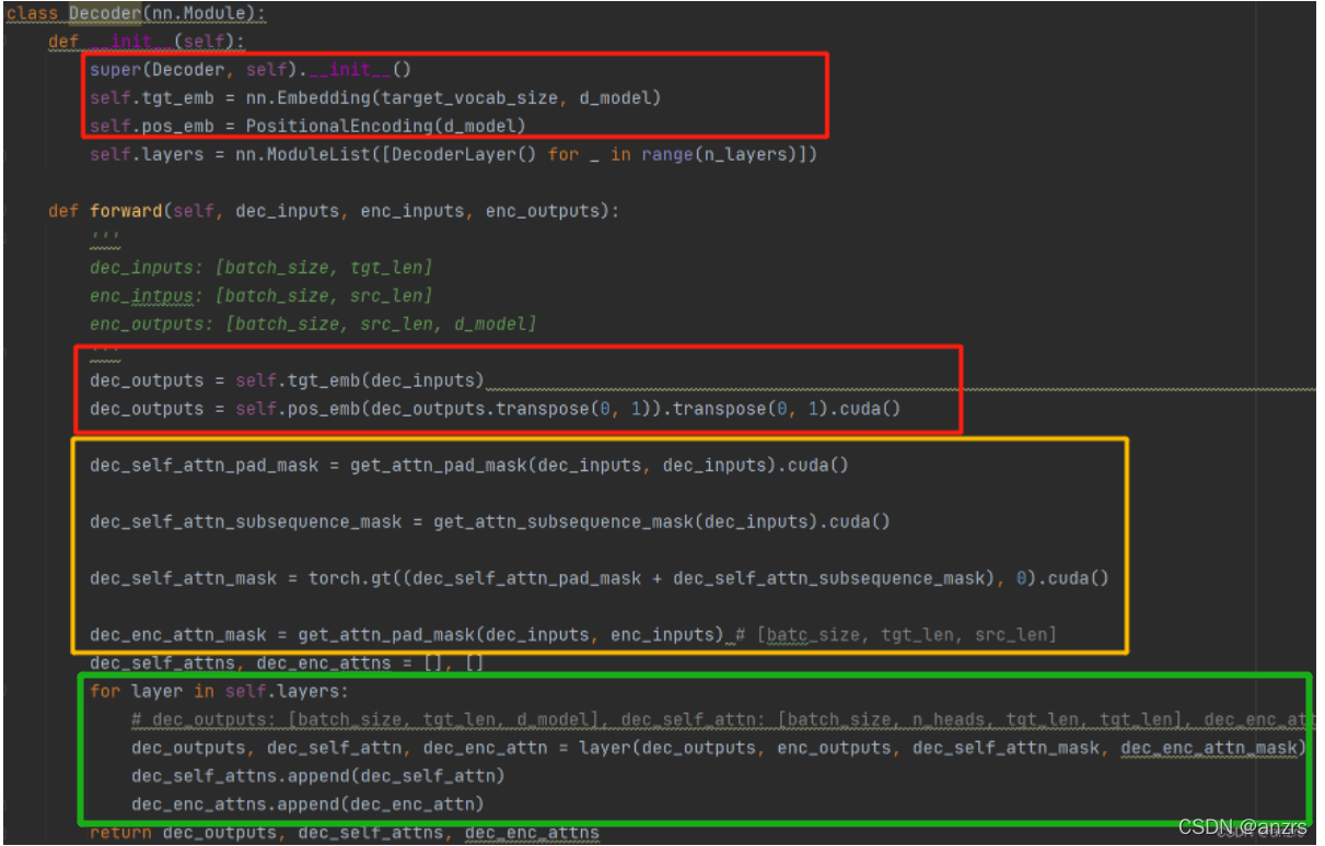 Transformer pytorch 代码解读（3）Decoder_transformer pytorch的decoder-CSDN博客