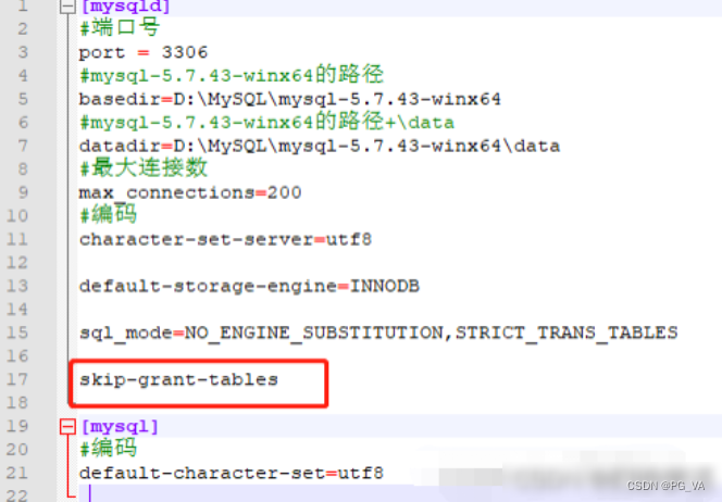 MySQL5.7安装和配置教程(超详细图文)_mysql5.7安装配置教程_mysql 5.7-CSDN博客