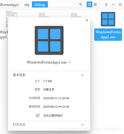 C#窗体程序完美运行在Ubuntu18.04上_ubuntu winform-CSDN博客
