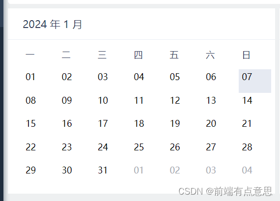 element-plus calendar日历组件设置从周一开始_el-calendar周日在第一位-CSDN博客