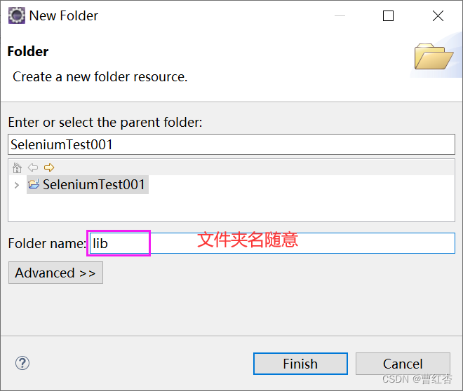 用selenium4 Webdriver Java 开发第一个自动化测试脚本 Selenium4 Java Csdn博客