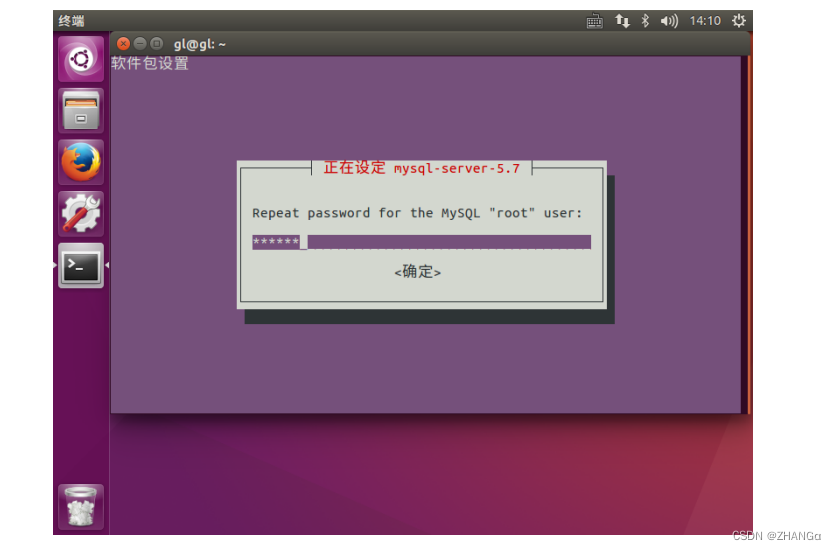 Day09 Liunx高级系统设计11-数据库1-CSDN博客