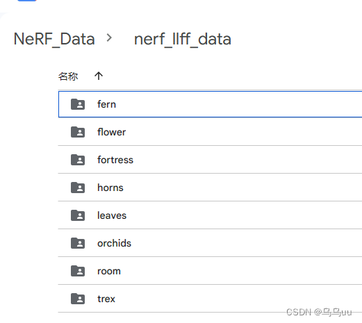 NerfPyTorch教程：安装、数据处理与训练问题解决-CSDN博客