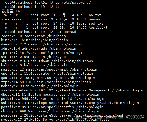 Linux Shell命令之cut sed awk sort_linux shell 列分割-CSDN博客