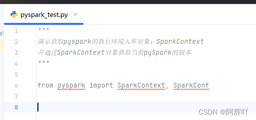 pyCharm导入pyspark中的sparkconf和sparkcontext错误_pycharm 不能找到sparkconf-CSDN博客