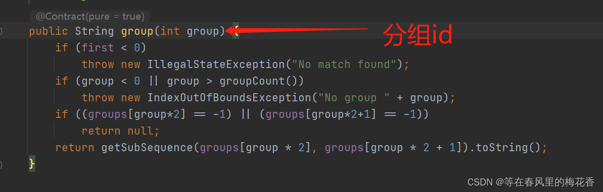 java 正则表达式 分组(group)+设置分组名称_java正则表达式分组-CSDN博客
