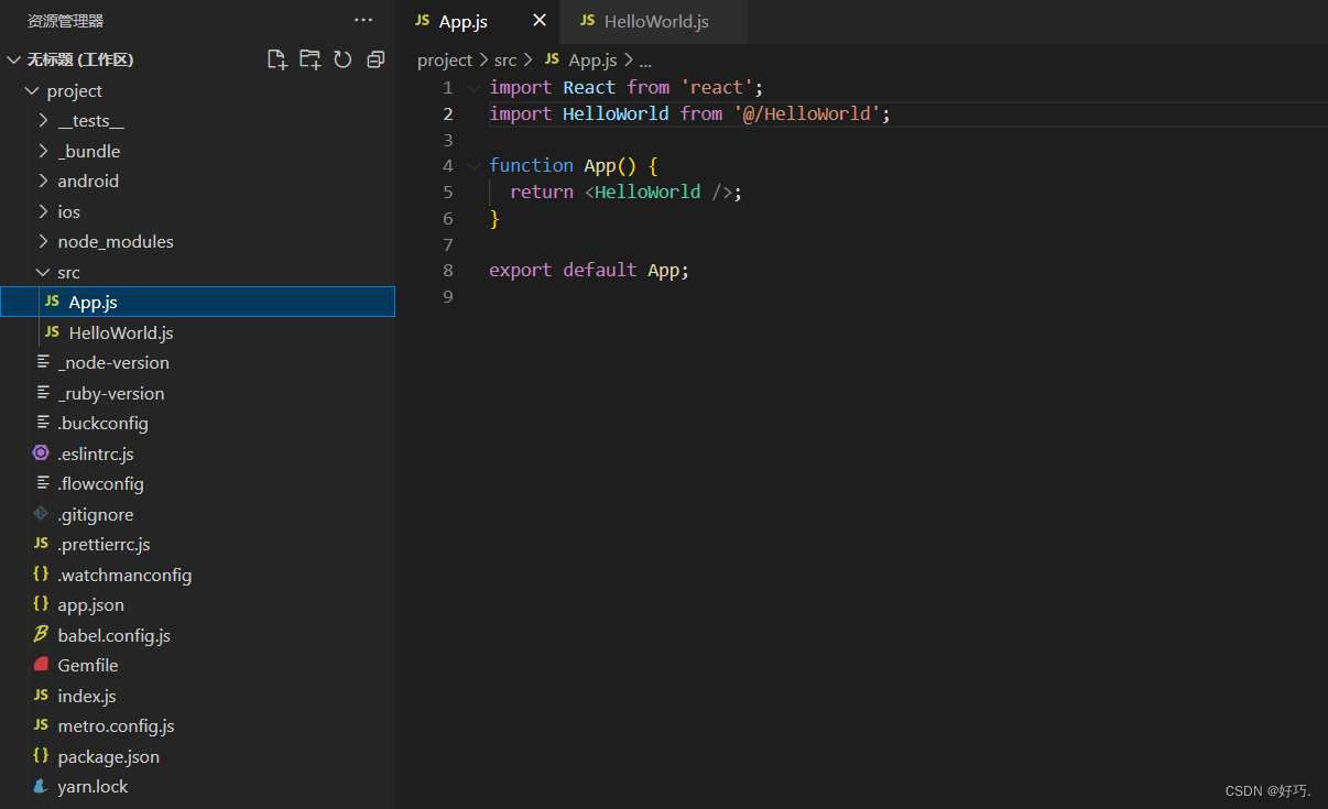 react native 配置路径别名alias_react-native 路径 alias-CSDN博客