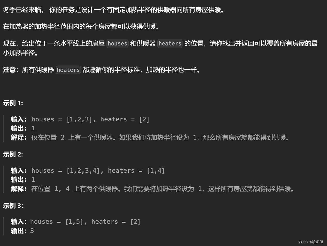 LeetCode-刷题记录-二分法合集（本篇blog会持续更新哦~）_leetcode 二分-CSDN博客