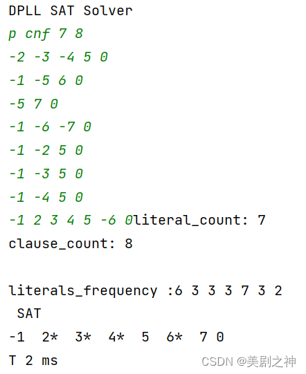 Propositional SAT Solving：DPLL算法求解CNF SAT 与 数独求解程序(C++ 实现)_基于sat的蜂窝数独游戏求解程序-CSDN博客