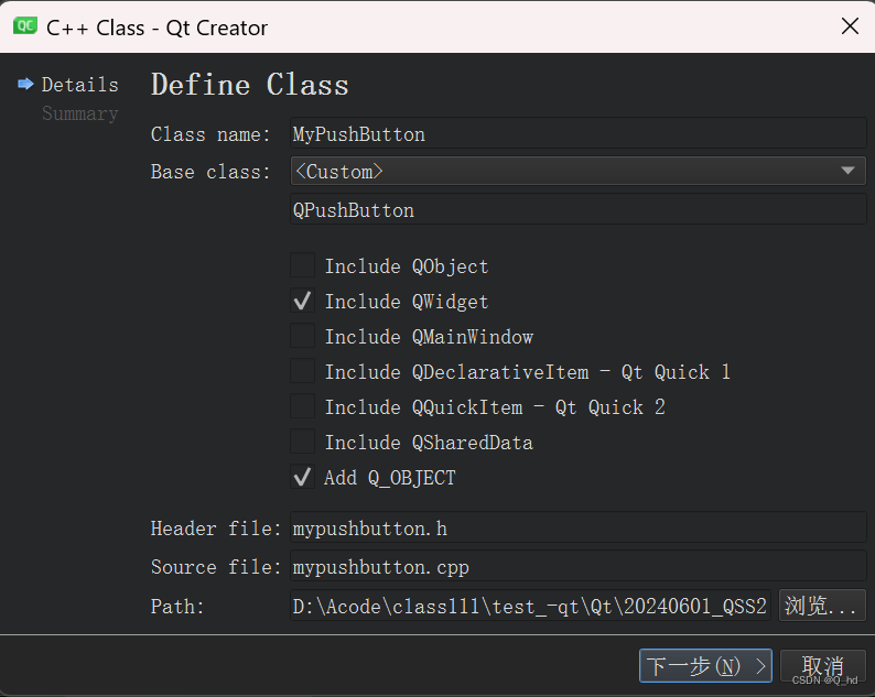 【Qt】Qt Style Sheets (QSS) 指南：打造个性化用户界面-CSDN博客