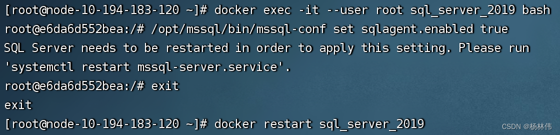 Flink Sqlserver Cdc实时同步（含sqlserver安装配置等）flink Cdc Sqlserver Csdn博客