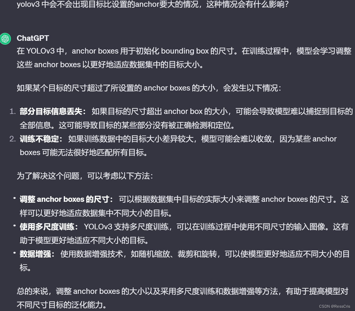 YOLOv3 学习记录_yolo nms free-CSDN博客