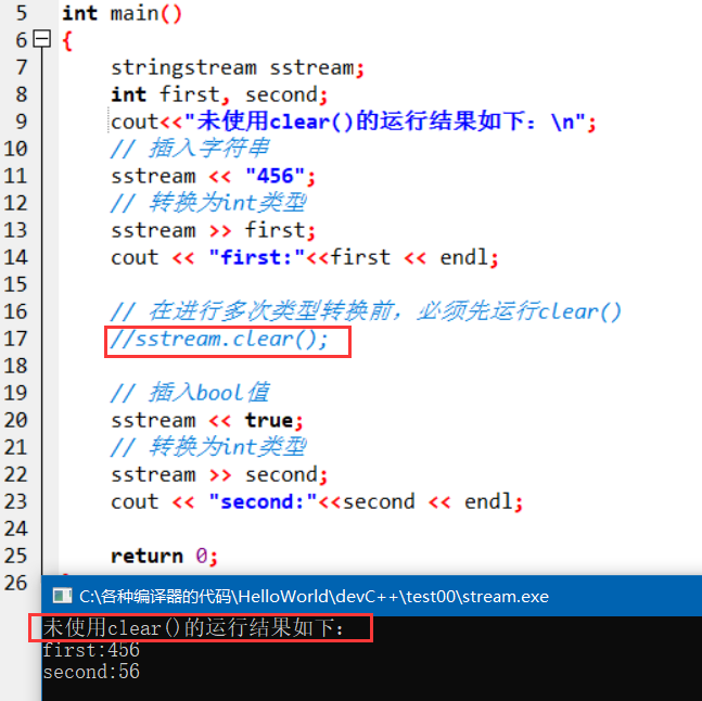 stringstream类介绍_stringstream类型-CSDN博客